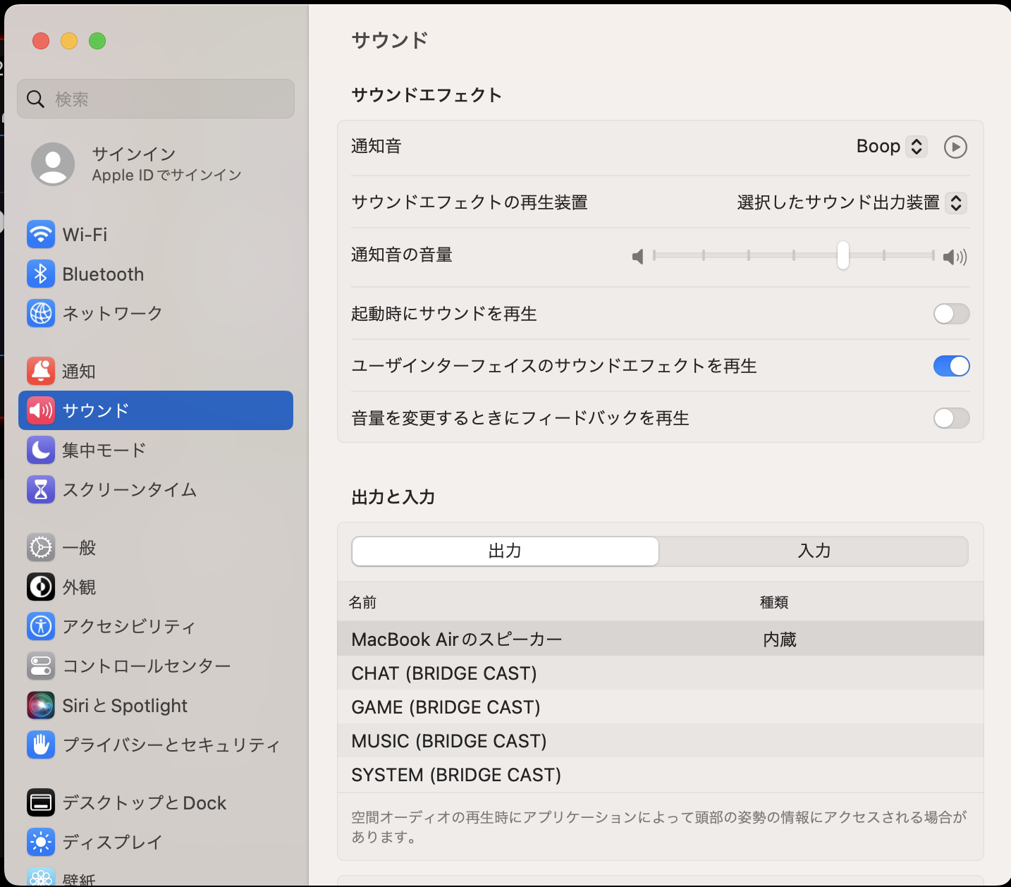 BRIDGE CAST X: ループバック機能はありますか。 – Roland Corporation