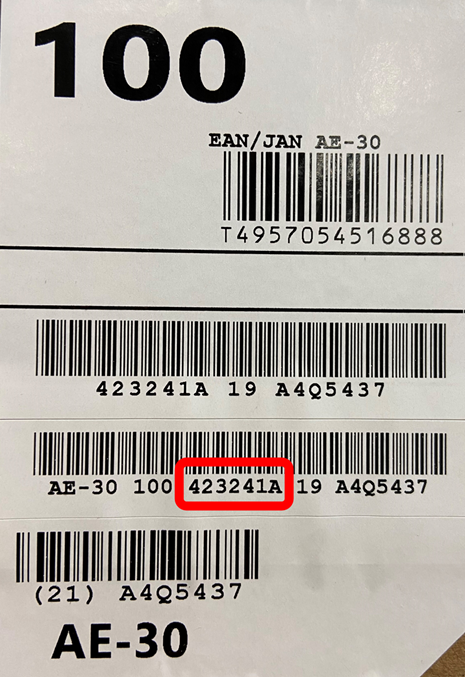 Aerophone: How do I know the serial number of this unit? – Roland ...