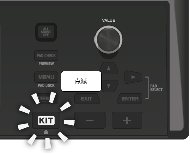 SPD-SX PRO: Is there a way to prevent the buttons and knobs from ...